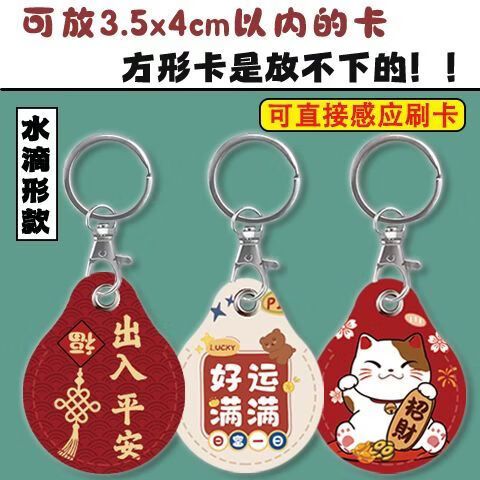 门禁卡磁性不好怎么办截图