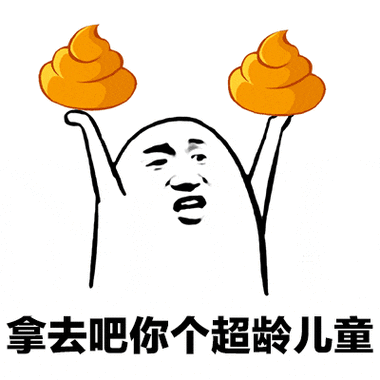搞笑逗人开心的图片图标