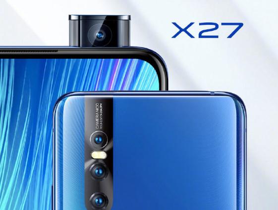 vivox27内屏多少钱图标
