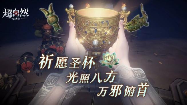 俄罗斯圣杯行动截图