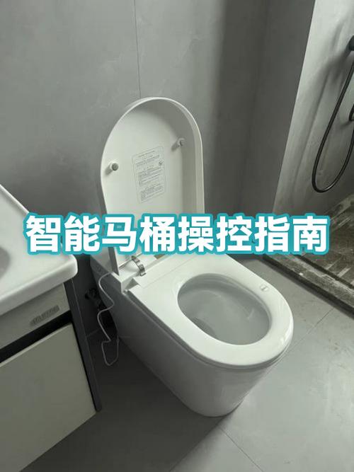 智能马桶功能键介绍图标