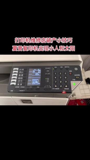 打印机三角符号闪烁的故障排查图标