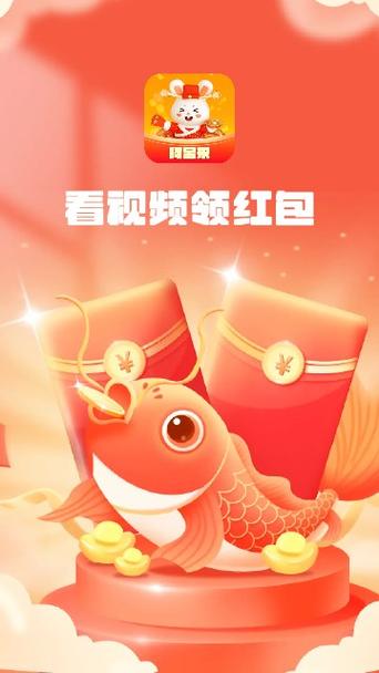 短视频红包版app图标
