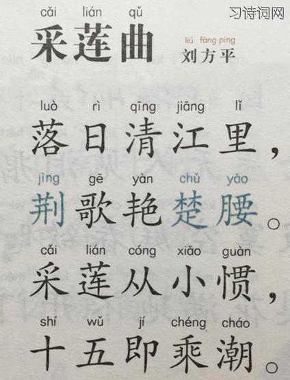 江水弄潮楚轻染