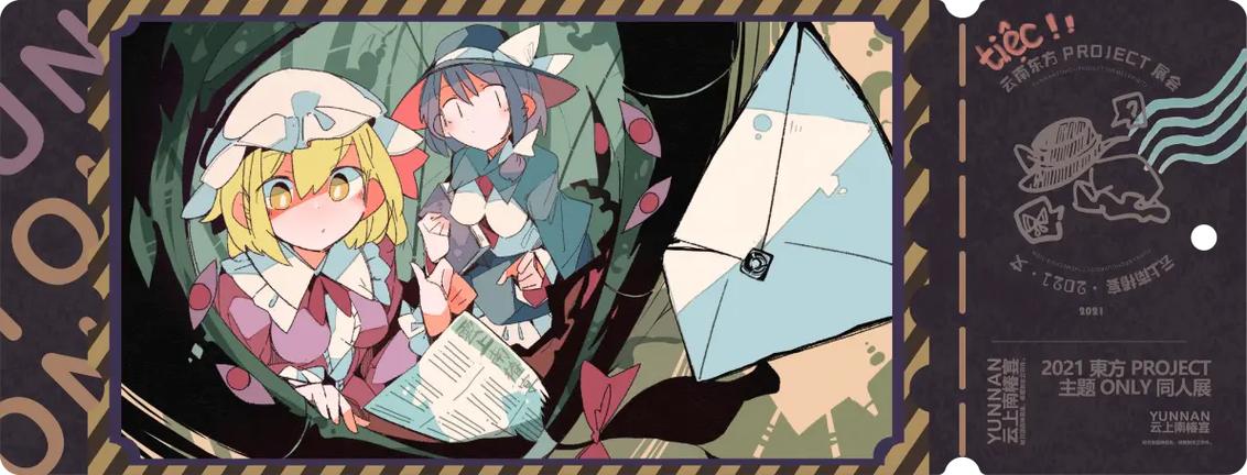 在无人烟的公园与少女的创作背景探截图