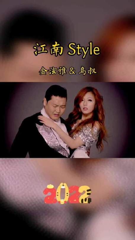 韩国歌曲MV