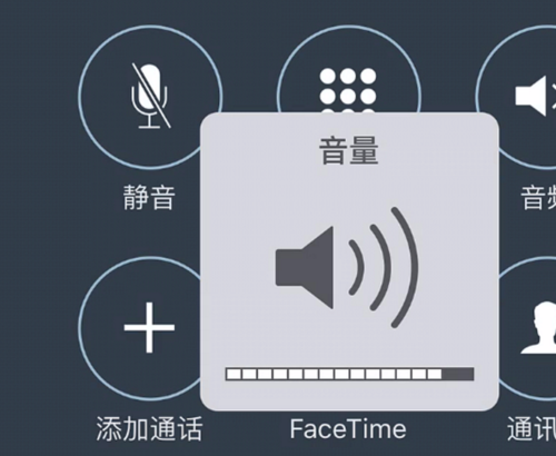 华为荣耀v20通话声音小怎么设置图标