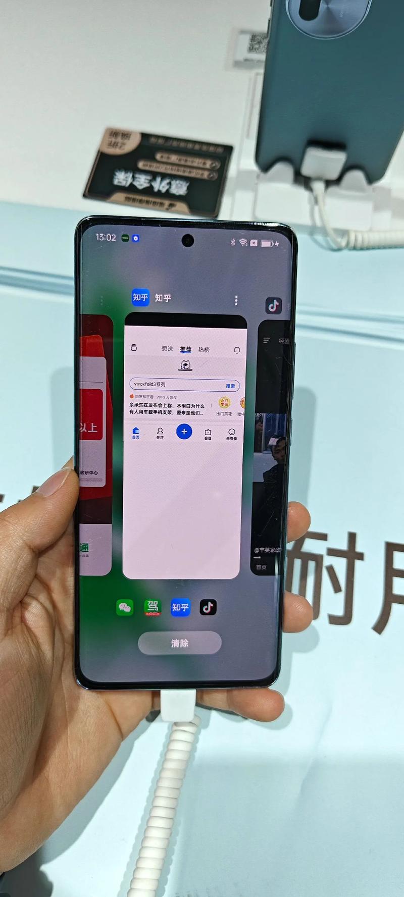 苹果6分屏功能怎么开启图标