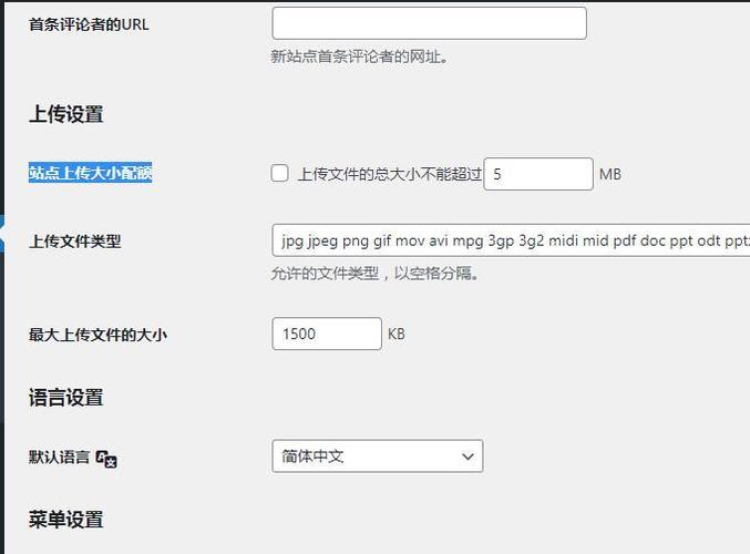 图片配额已用尽怎么办图标