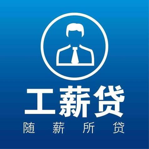薪薪借钱官网图标