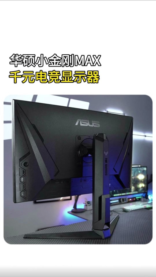 华硕显示器锁定按键怎么解锁图标
