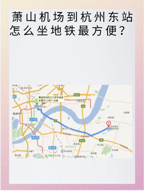杭州长期坐地铁怎么比较便宜截图