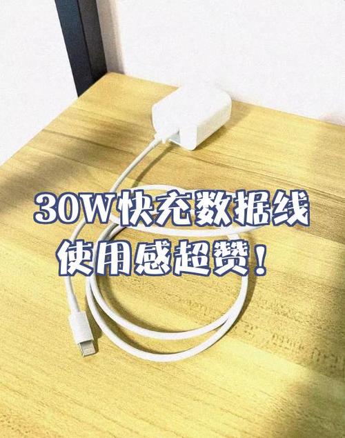 数据线发烫是什么原因截图