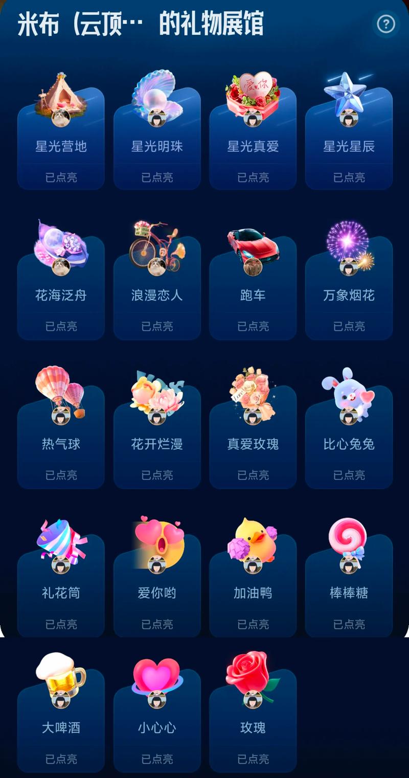 粉团能赚钱吗图标