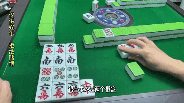 荆州麻将一赖到底手机下载图标