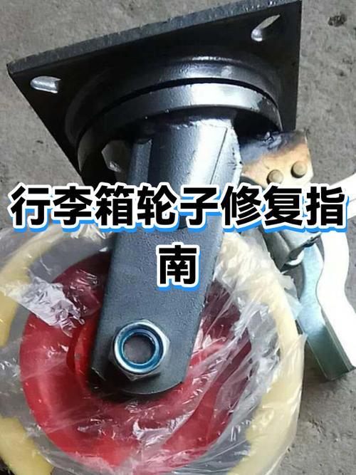 拉杆箱拉杆卡扣坏了图标