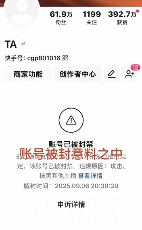 快手10.3.10.24825截图