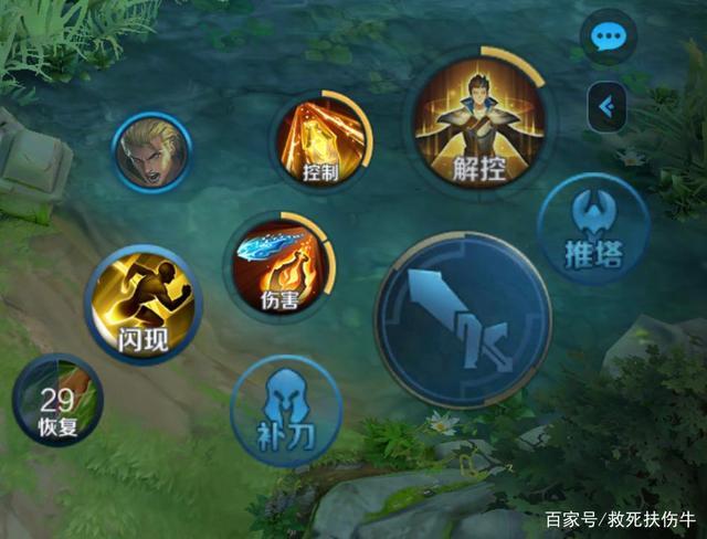 王者荣耀普攻是什么键截图