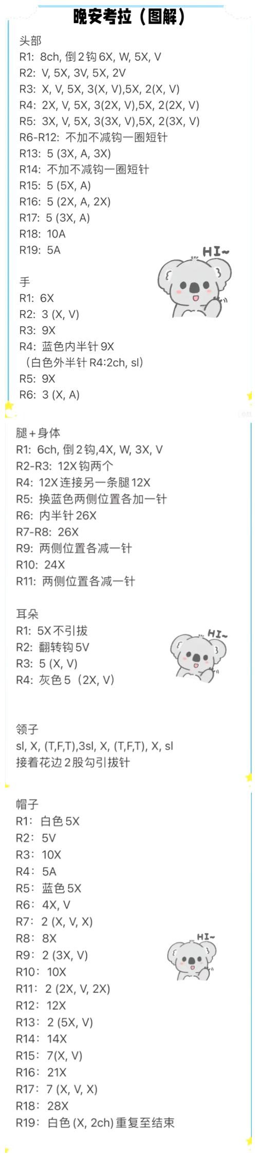 钩织视频教程图标