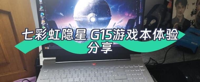 星屏吃鸡王座怎么激活图标