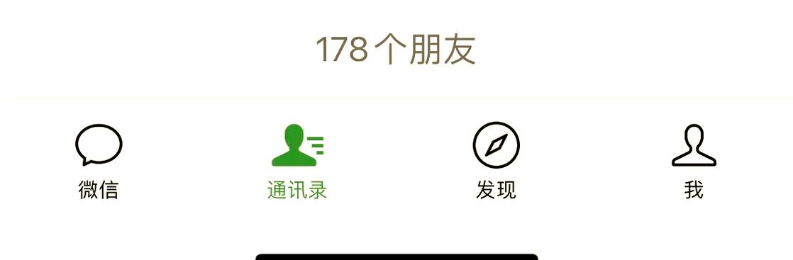 关闭所有添加好友方式,还能加我截图