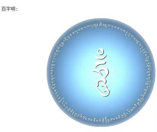 太上老君开天眼咒图标
