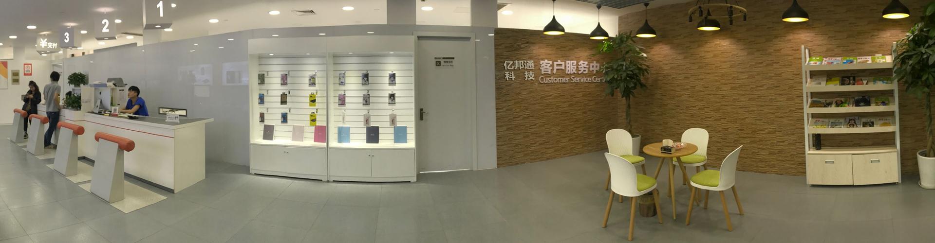ipad官方售后维修中心图标