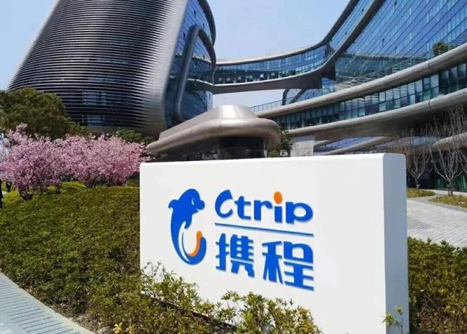 携程可以升级房型吗图标