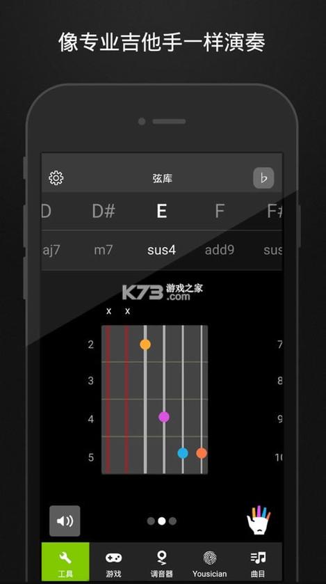 guitartuna调音器下载图标