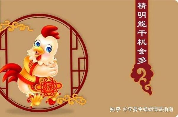 金无足赤代表什么生肖图标
