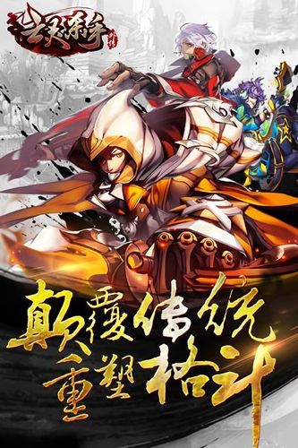 亡灵杀手外传内购版截图