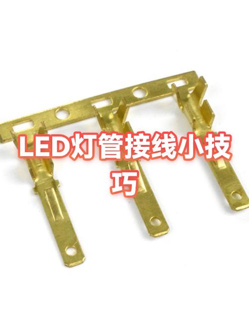 三线led灯带接线图解图标