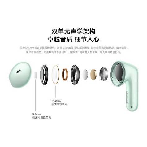 小米蓝牙耳机vivo可以用吗