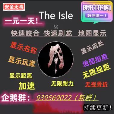 免费透视辅助软件图标