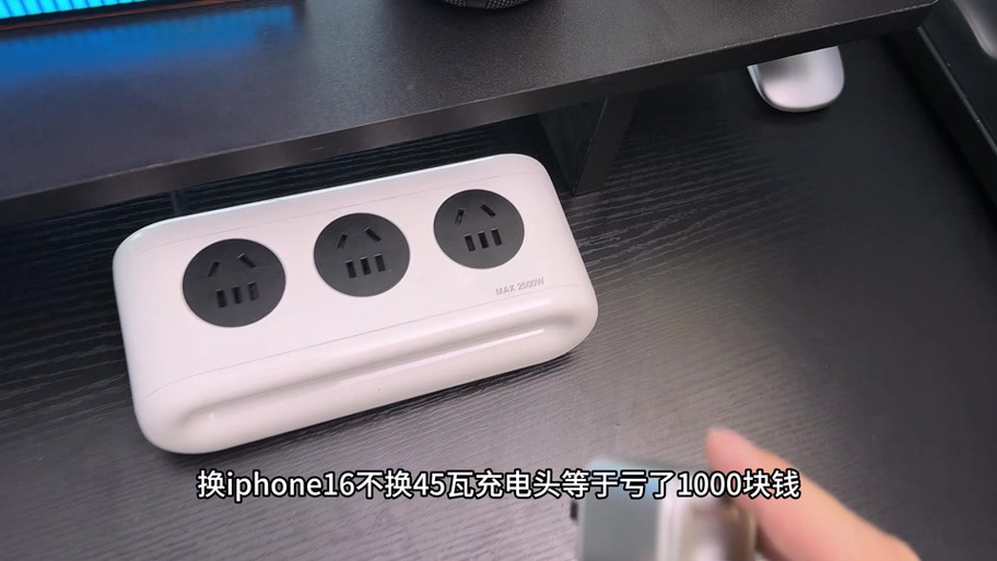苹果充电器免费换新条件截图