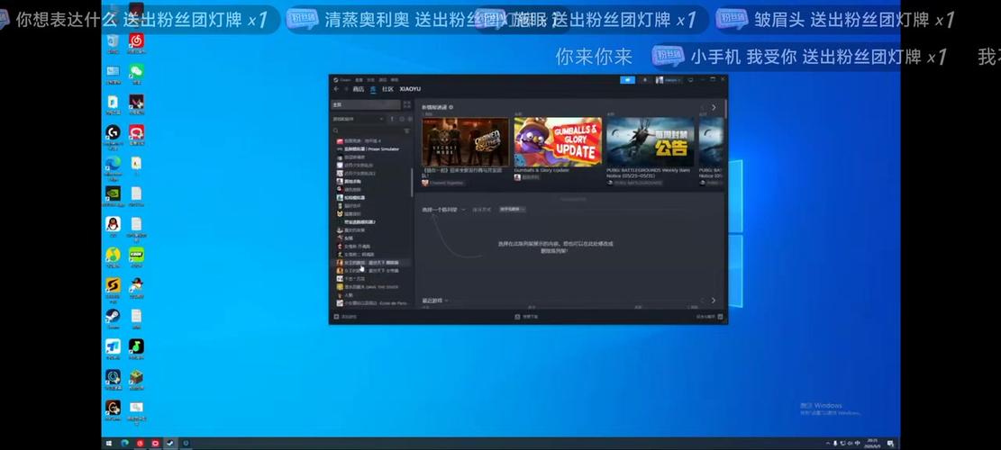 steam直播看不到画面图标