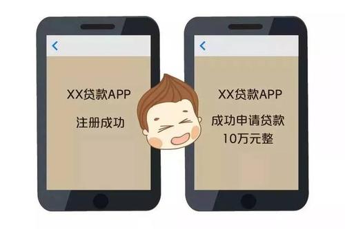 网贷注册图标
