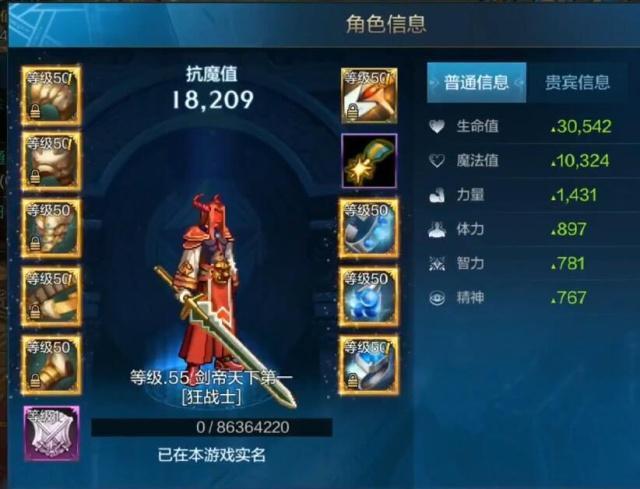 丝狂v5.0手游最新版本更新内容介绍图标