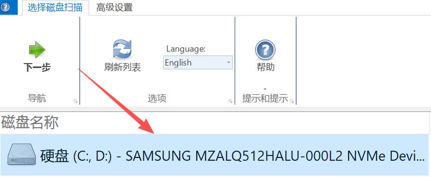 diskdigger安卓图标