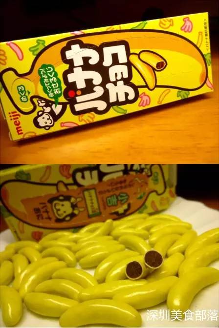 香蕉部落怎么安装不了截图