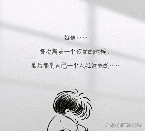 佳人依旧最经典十句话截图