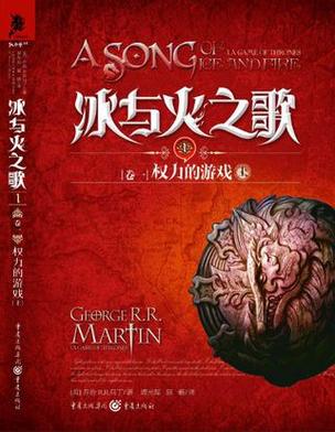 《冰与火之歌》图标