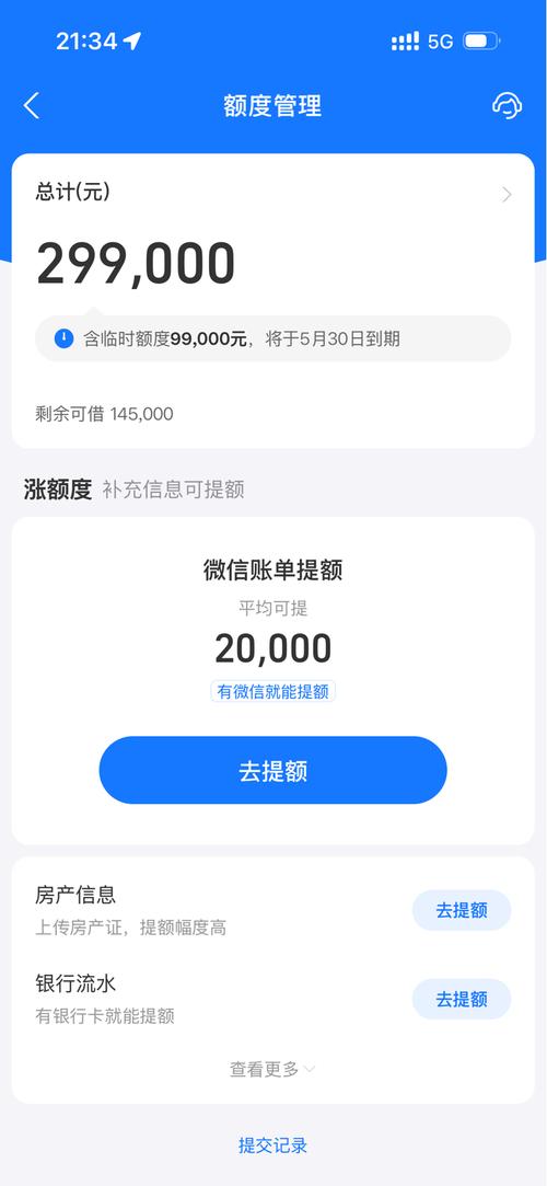ab贷一般多少额度图标