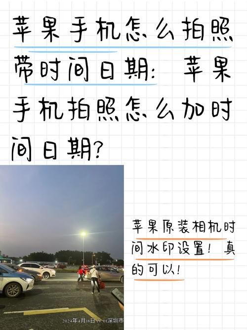 华为手机如何设置拍照时间显示日期图标