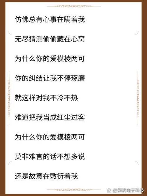 歌词里有浅浅的歌图标