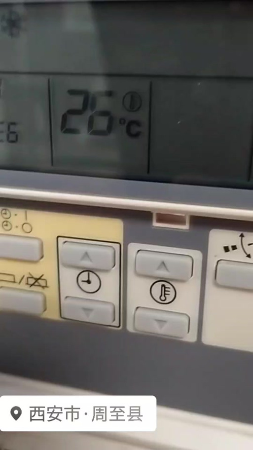 空调开机运行灯闪烁图标