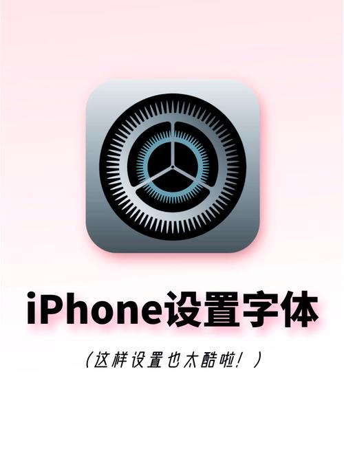 如何使手机字体特大变成更大截图
