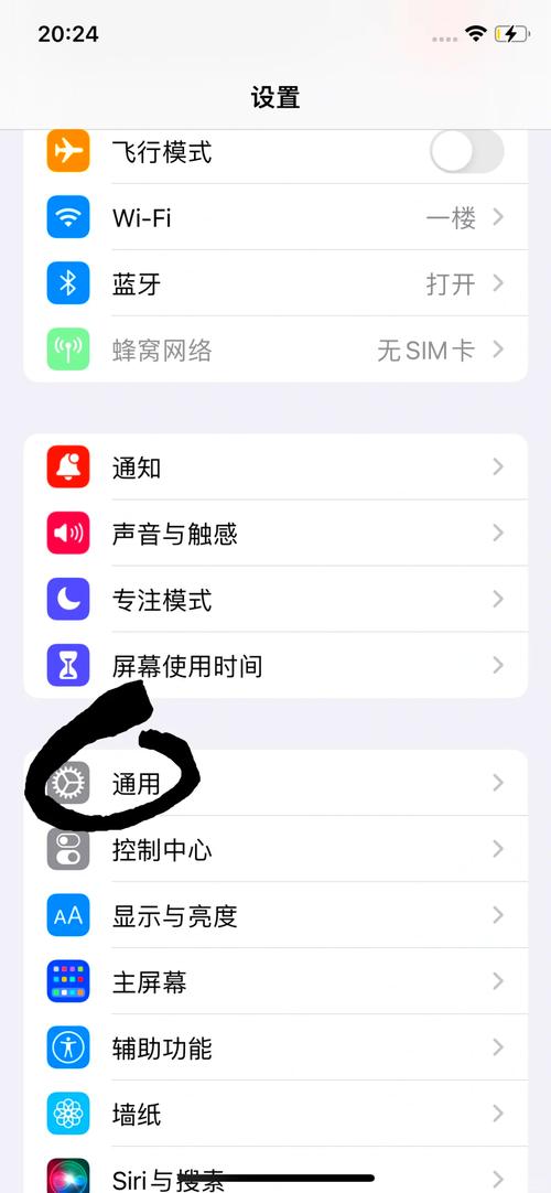手机字体颜色怎么调整图标