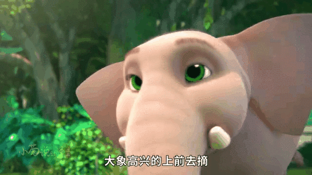 下载大象机主截图