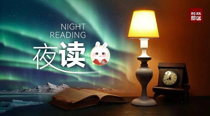 看书怎么设置夜间模式